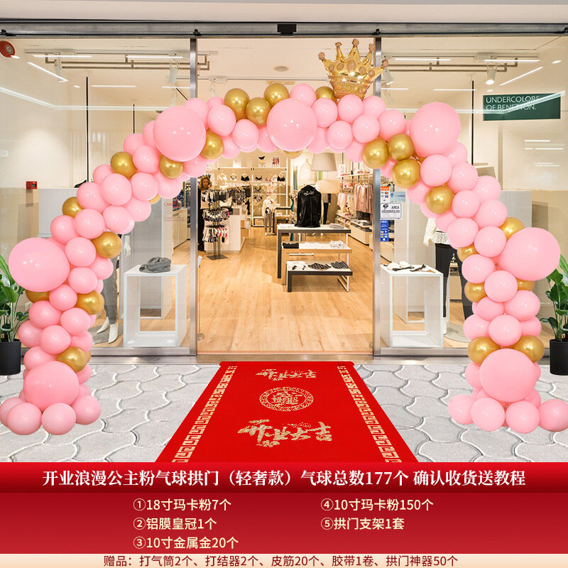 Арка из шаров для новоселья и свадебного торжества, оформление магазина в торговом центре, декоративная колонна, легкая роскошь