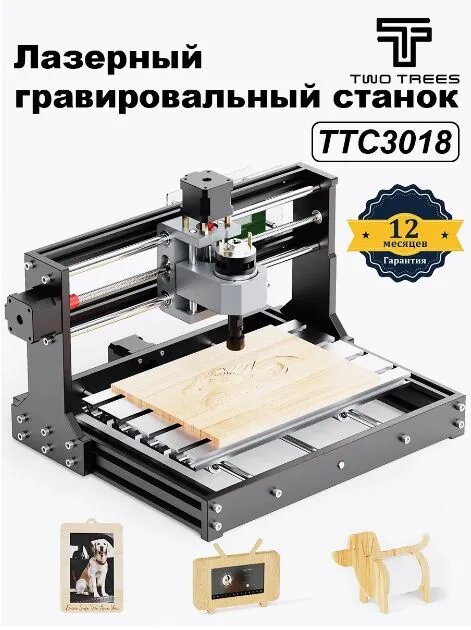CNC 3018 PRO ultra GRBL управление гравировальный, Бесплатная лазерная головка мощностью 20 Вт, Фрезерно-гравировальный станок по дереву