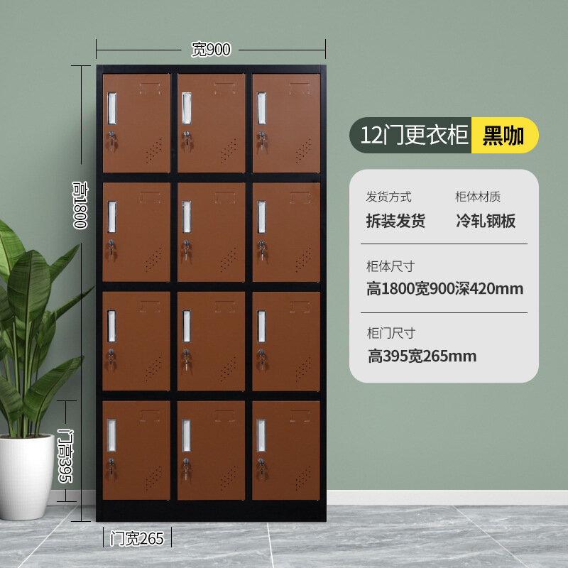 Цветной шкафчик для сотрудников, шкаф для хранения, шкаф для спортивной сумки, металлический шкаф, шкафчик для раздевалки в ванной с сенсорным замком