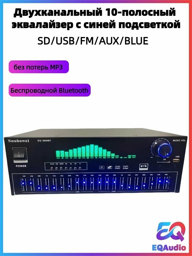 Студийный комплект для звукозаписи универсальный, черный матовый
