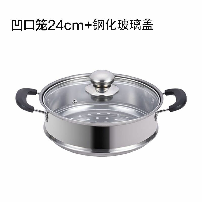 Вырезанная пароварка из нержавеющей стали, утолщенная и увеличенная пароварка, поддон для пароварки, многофункциональная пароварка, пароварка