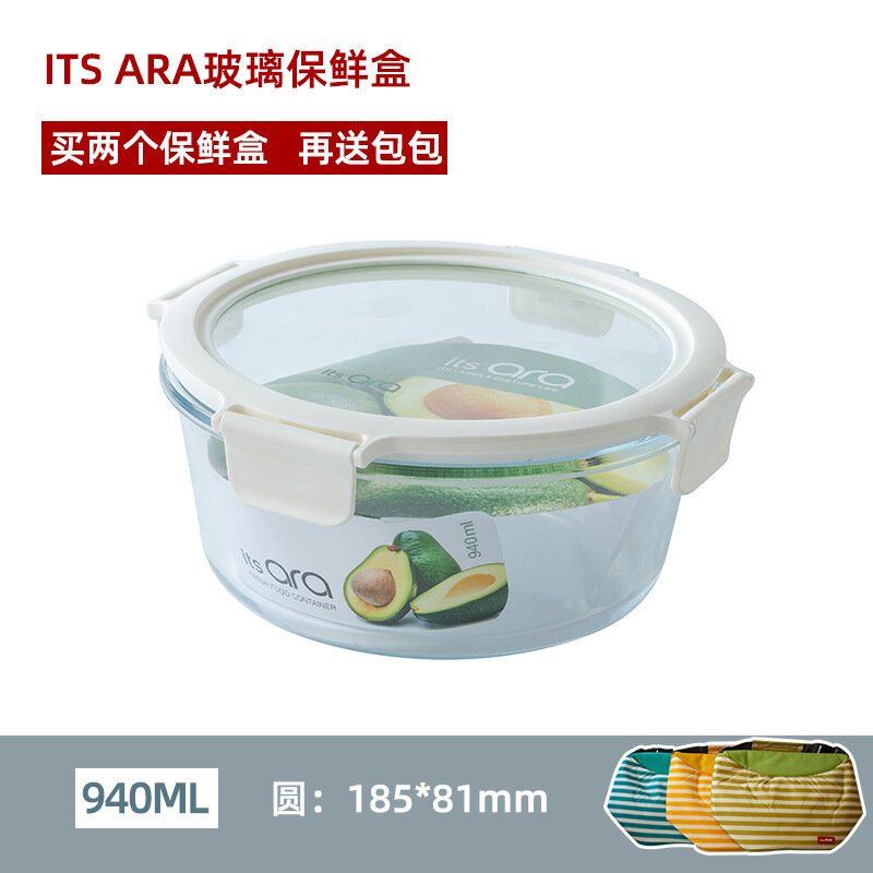 Термостойкий стеклянный контейнер круглой формы 940 мл с герметичной крышкой для микроволновки и холодильника,
