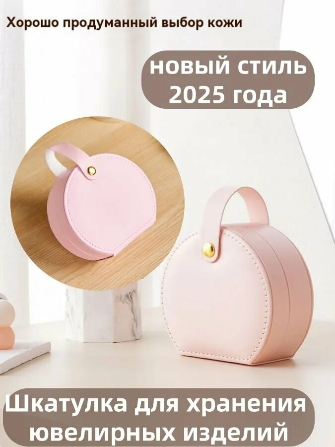 Qu Cheng Классическая шкатулка Для украшений