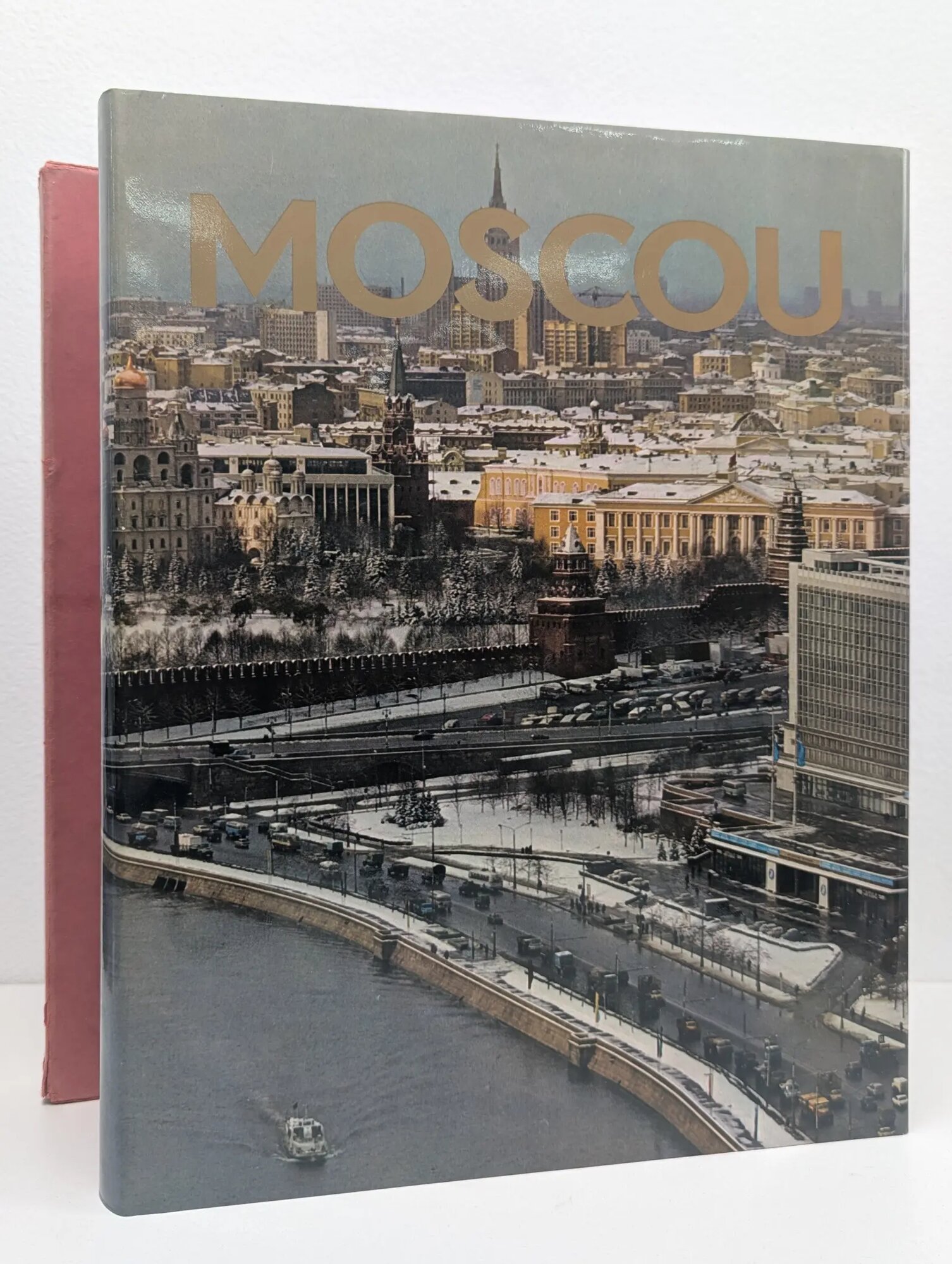 Moscow. Москва Баланенко Юрий Иванович, Березин Александр Давыдович 1975
