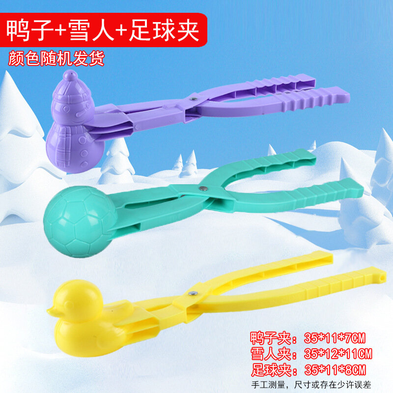 Инструмент для строительства снеговика, игра в снежки, клипса для снежков, снаряжение для снежной битвы, игрушка для детей