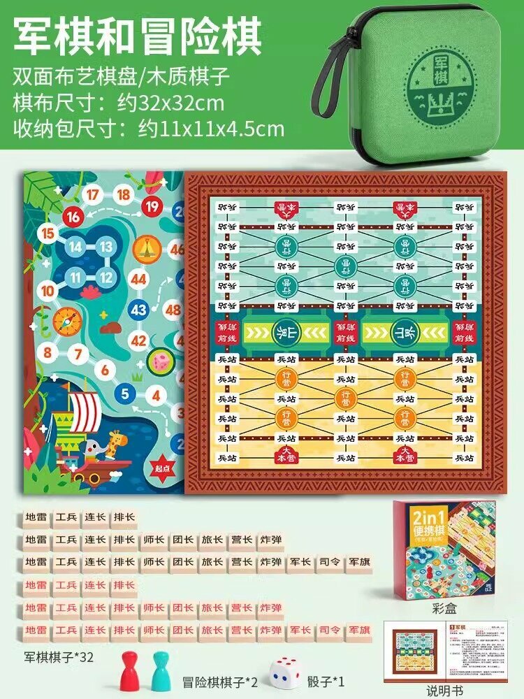 Карманные портативные летающие шахматы, пятичастные шашки, животные шахматы, образовательные игрушки, игры для отдыха в путешествии, настольные игры для детей