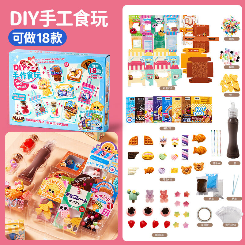 Нано-клей для детей, нетоксичный, сжимаемый, веселый набор для выдувания пузырей с кроликом, полный комплект, материал для ленты, набор двусторонних наклеек, воздушный нано