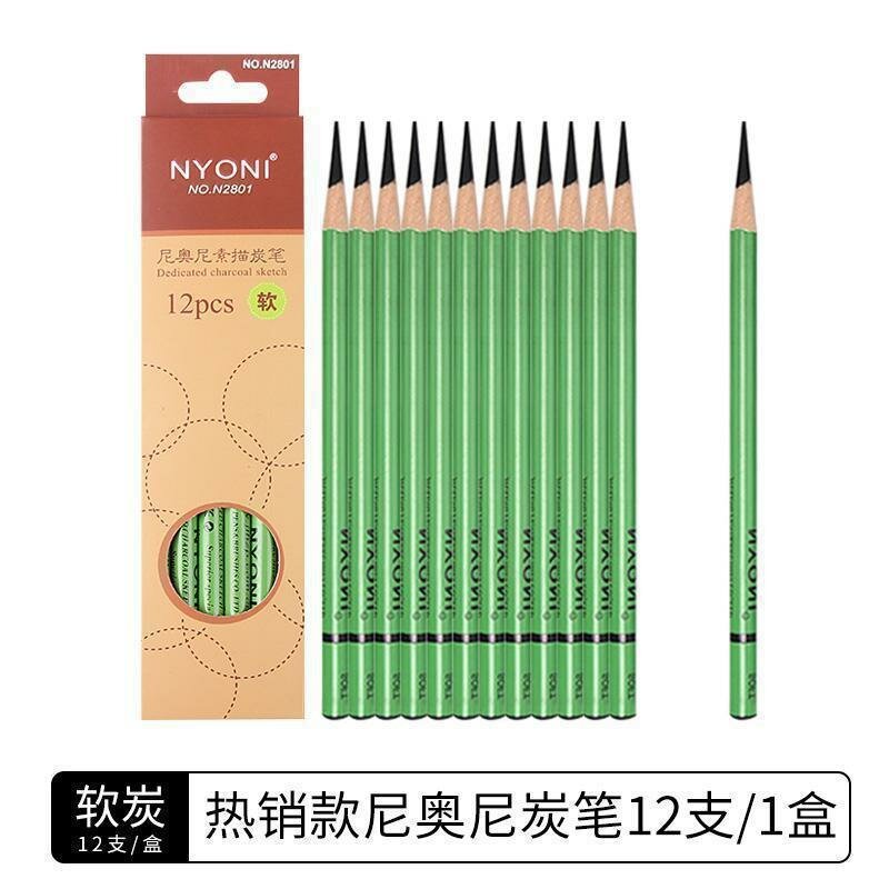 Официальный оригинальный угольный карандаш Neoni, набор угольных карандашей для начинающих, рисование, живопись, мягкие, средние, твердые угольные карандаши