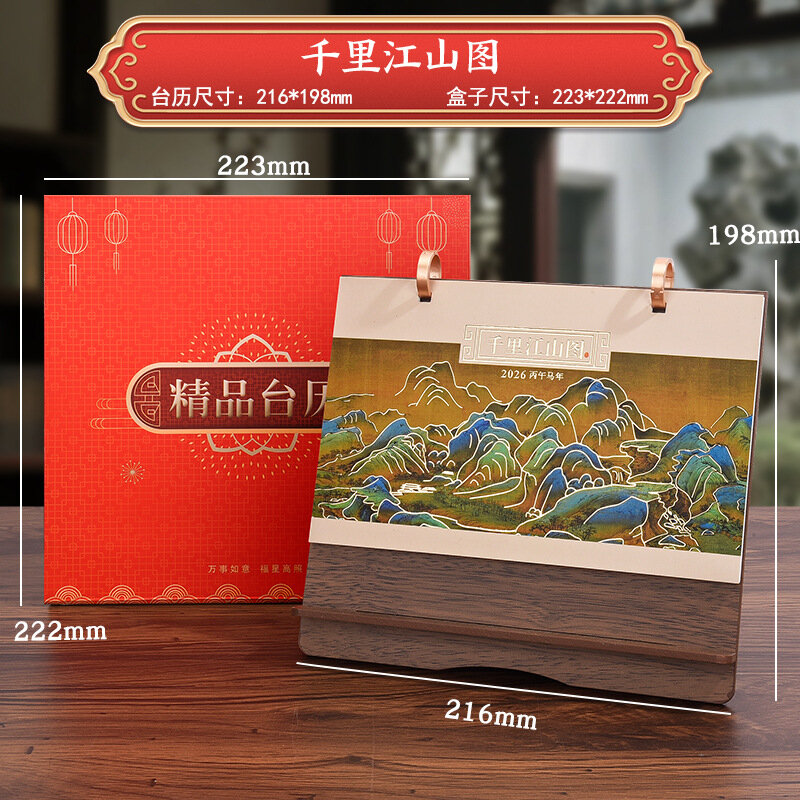 2026 Настольный календарь Новый креативный бизнес офисный настольный орнамент в стиле Ins Год Коня Деревянный ежемесячный календарь с индивидуальным логотипом
