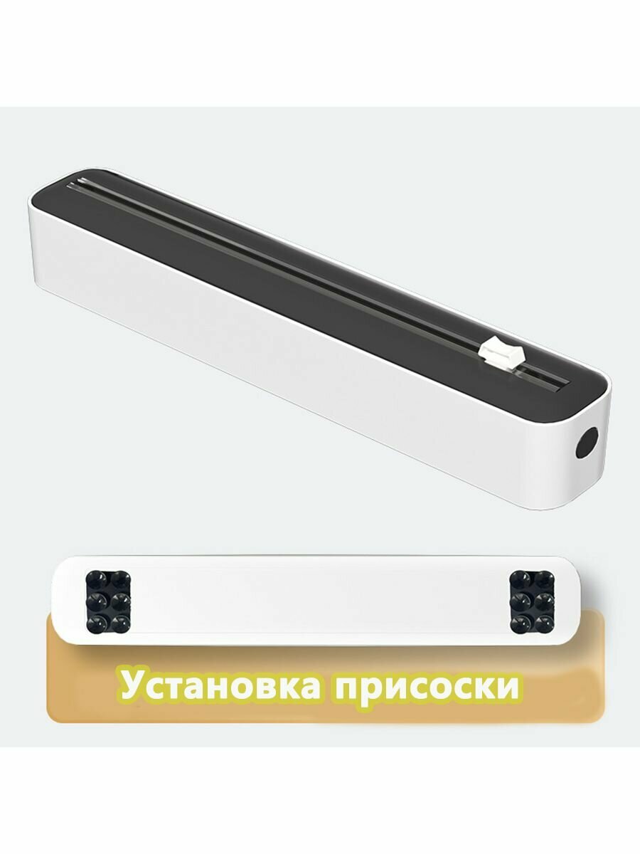 Диспенсер для пищевой пленки с резаком, кухонный аксессуар, подходит для резки полиэтиленовой пленки, бумаги для выпечки и алюминиевой фольги