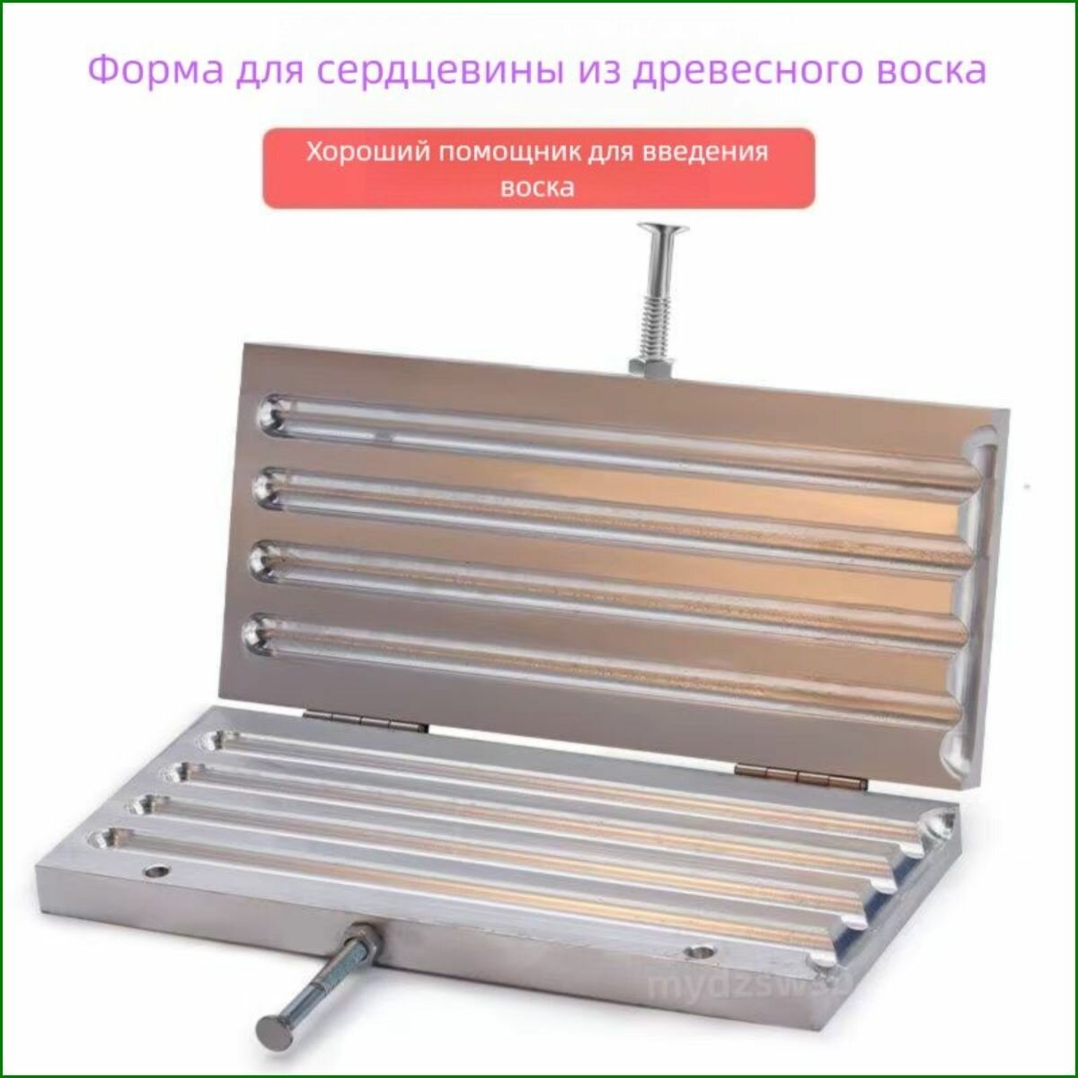 Форма для изготовления свечей