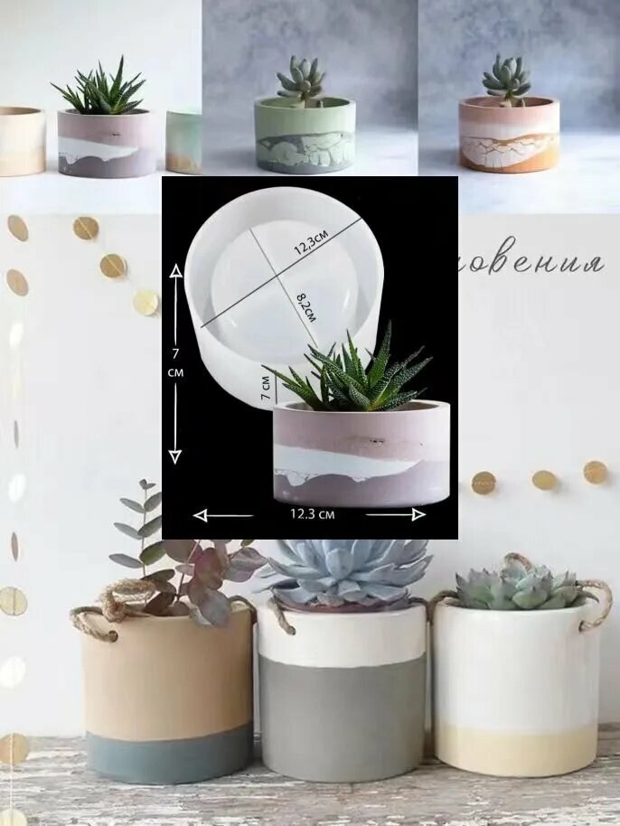 Молд "Кашпо большое" силиконовая форма для эпоксидной смолы, глины, гипса, цемента, бетона