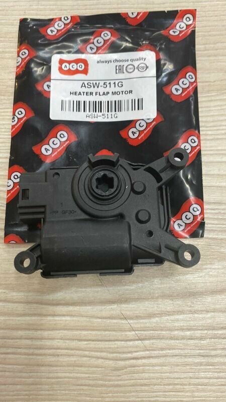 Моторедуктор заслонки отопителя VAG ACQ арт. ASW511G