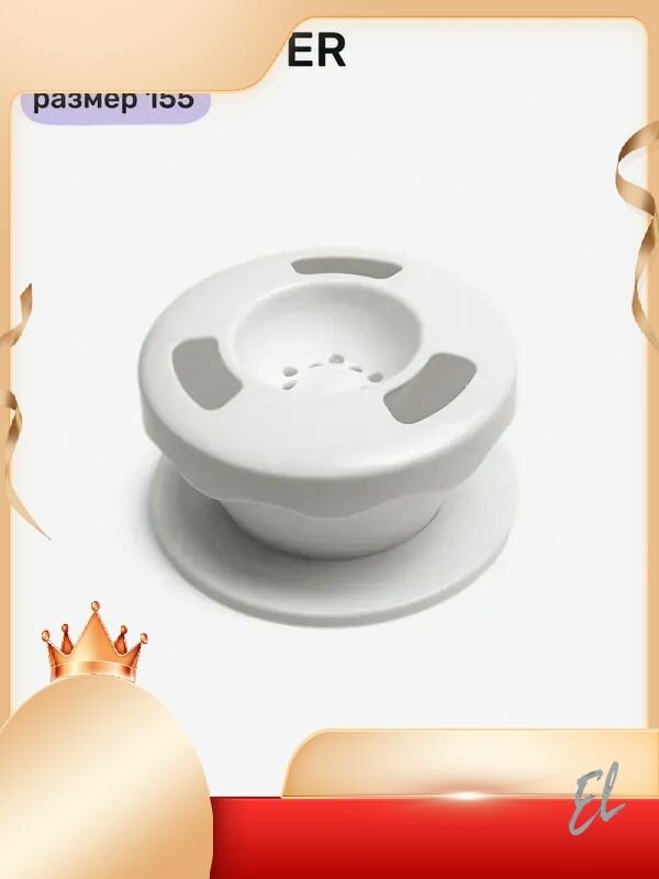 Воронка для заваривания кофе "пуровер", 230 мл