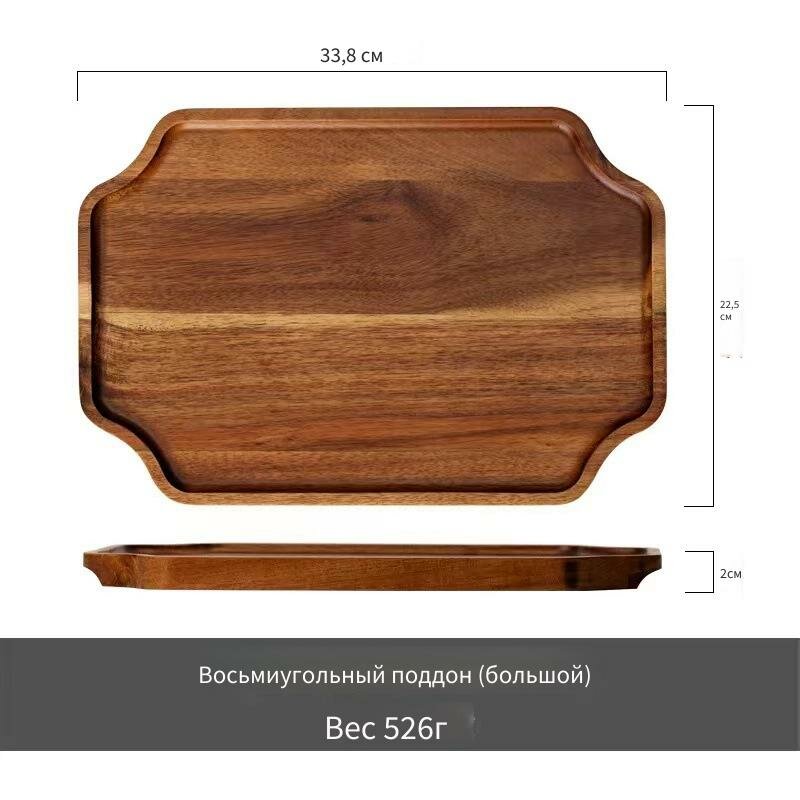 Деревянный поднос для чая, поднос для выпечки хлеба, подстаканник из натурального дерева акации