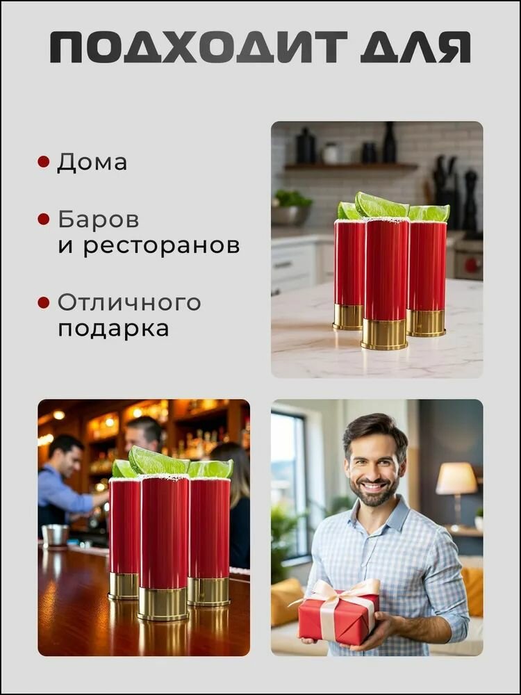 Стопка, 50 мл, 4 шт — фото 1
