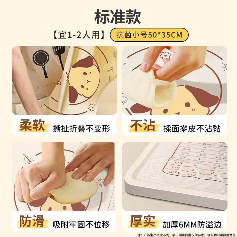Утолщённый пищевой силиконовый коврик для замешивания теста, увеличенный кухонный коврик для раскатки теста, антибактериальный и нескользящий коврик для выпечки, инструмент для домашней выпечки.