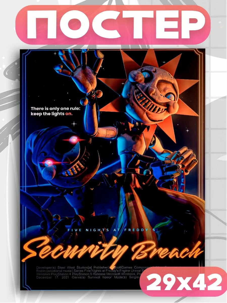 Постеры на стену для интерьера Five nights at freddy's Фнаф, плакат 1шт, А3 размер.