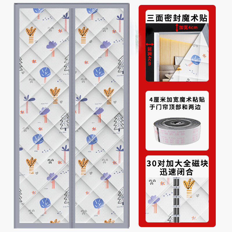 Боковая открывающаяся хлопковая дверная занавеска, зимнее тепло, ветронепроницаемая, утолщенная, для домашнего использования, зимняя изоляция, звукоизоляционная, самоклеящаяся перегородка, защита от холода и ветра