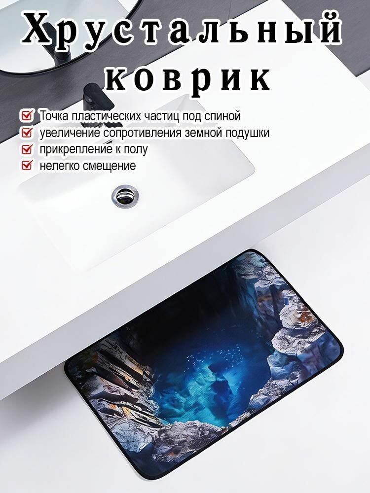 3D стереоскопический коврик для ванной комнаты, противоскользящий противоскользящий коврик для пола