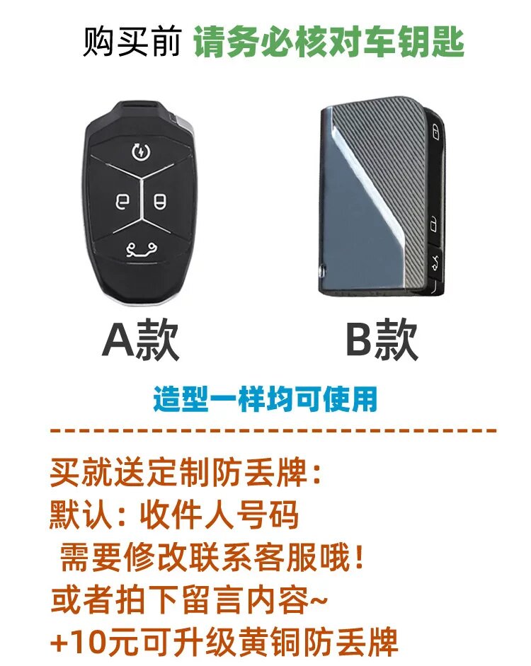 Чехол для ключей Lynk & Co 06, брелок для ключей автомобиля 03, чехол для ключей электромобиля 01, силиконовый чехол