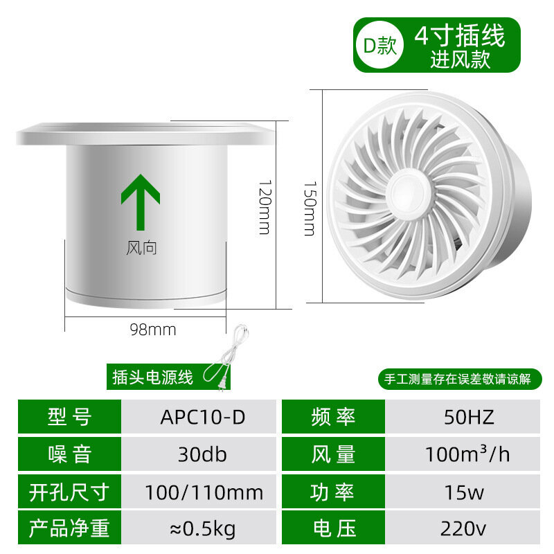 Вытяжной вентилятор для ванной, настенный вентилятор для ванной и кухни, мощный круглый бытовой бесшумный вентилятор