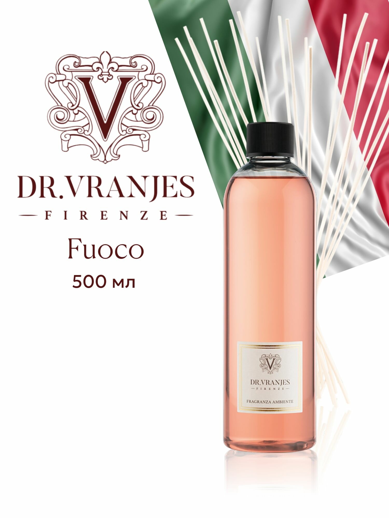 Dr. Vranjes FUOCO Рефил / Наполнитель 500 мл