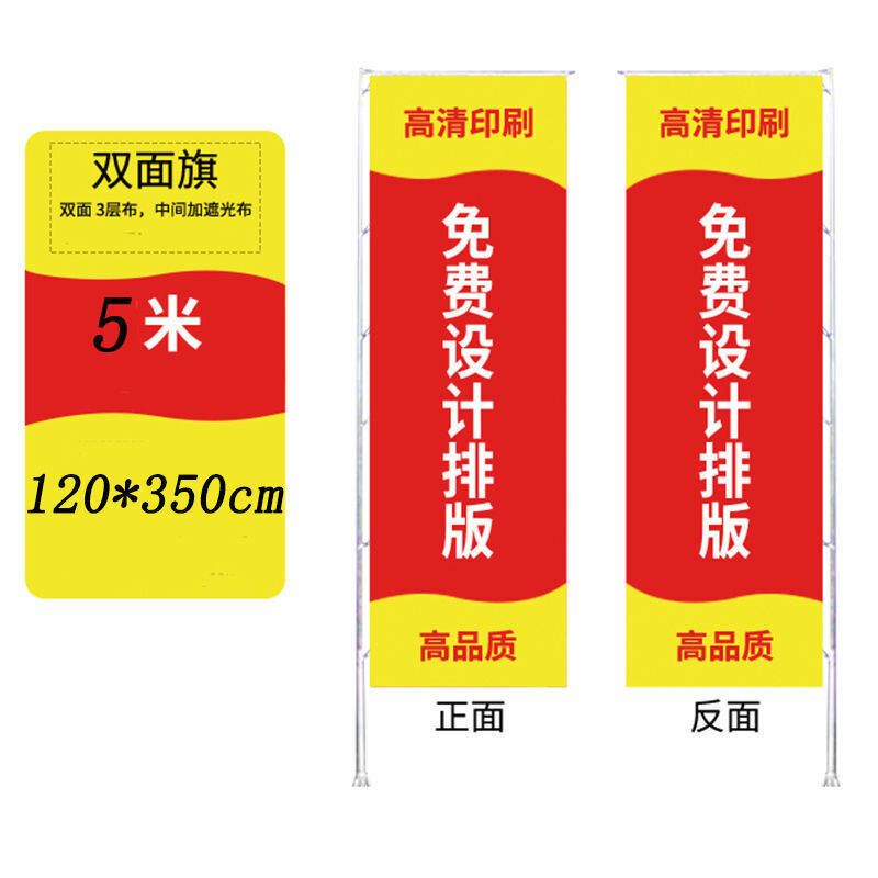 Флагшток с водяным наполнением, 5.3m телескопических оснований, уличный дорожный флаг, 7m ножевых флага, рекламный промо-флаг, только цветной флаг Zhao Zhi Li