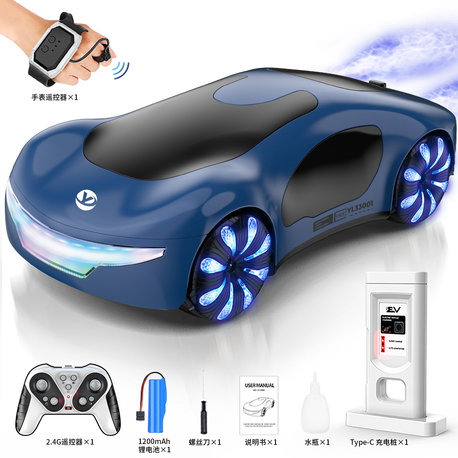 Кросс-бордерный порошок дофамина EV, новая энергетическая концепция, радиоуправляемая машина, маркизный спрей, жестовое управление, детская игрушка в подарочной коробке