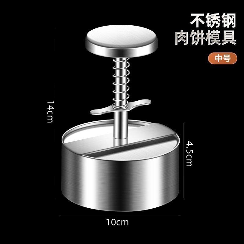 Ручной пресс для мясных пирожков из нержавеющей стали, форма для мясных пирожков, форма для рисовых шариков, форма для начинки мяса, DIY-мастер