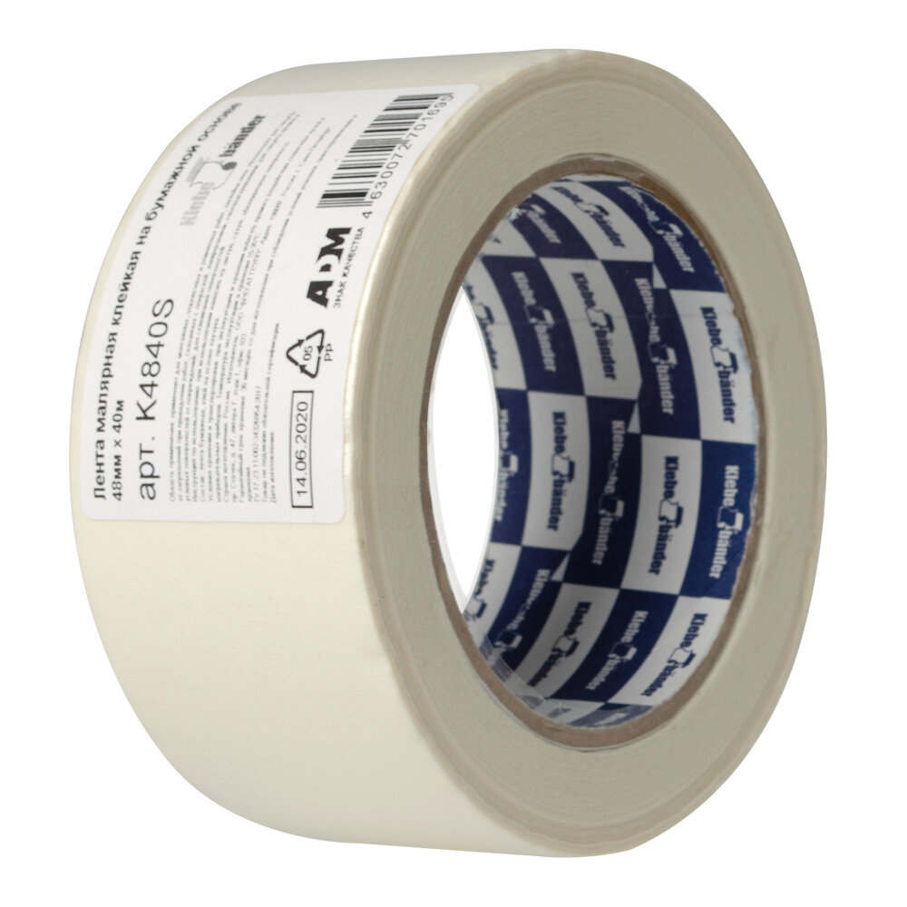 Лента малярная 48 мм x 40 м Klebebander