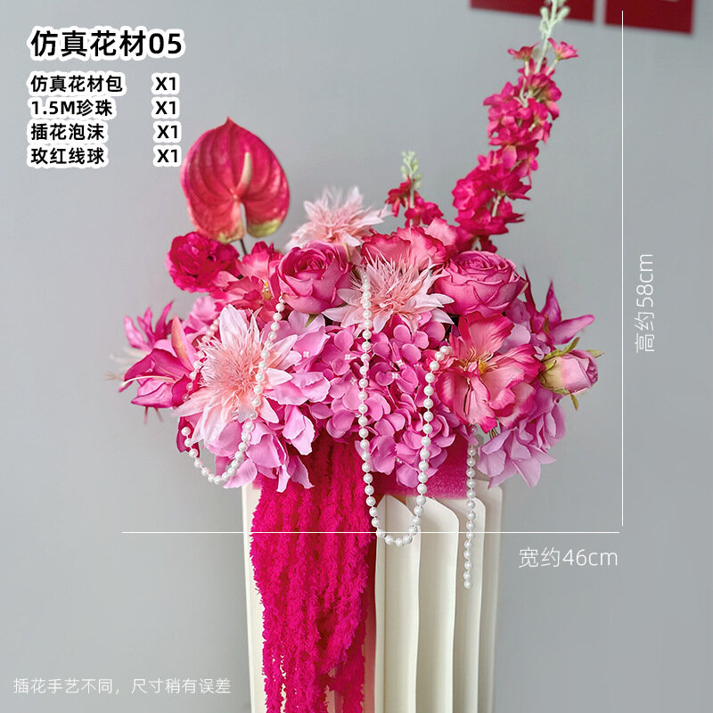 Свадебные искусственные цветы, декоративные ведерки, украшения для свадебной комнаты, декор для гостиной, прикроватные украшения, полный комплект принадлежностей с символом "двойного счастья" для нового дома.