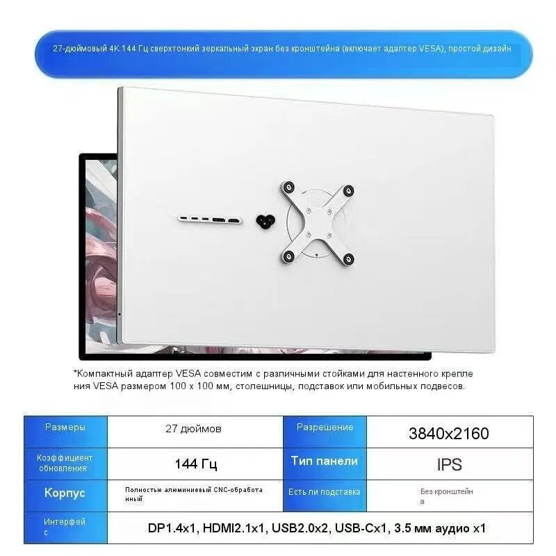 27" Монитор Kuycon P27D 27" Монитор, 3840x2160 4K / IPS / 96% P3, серебристый