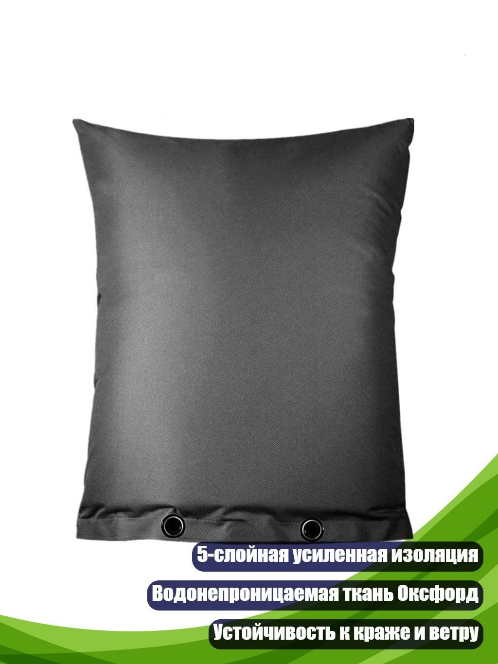 Теплоизоляция для труб 5-слойная, до -15 °C, Черный