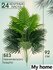 Artificial Flowers, 1 pcs