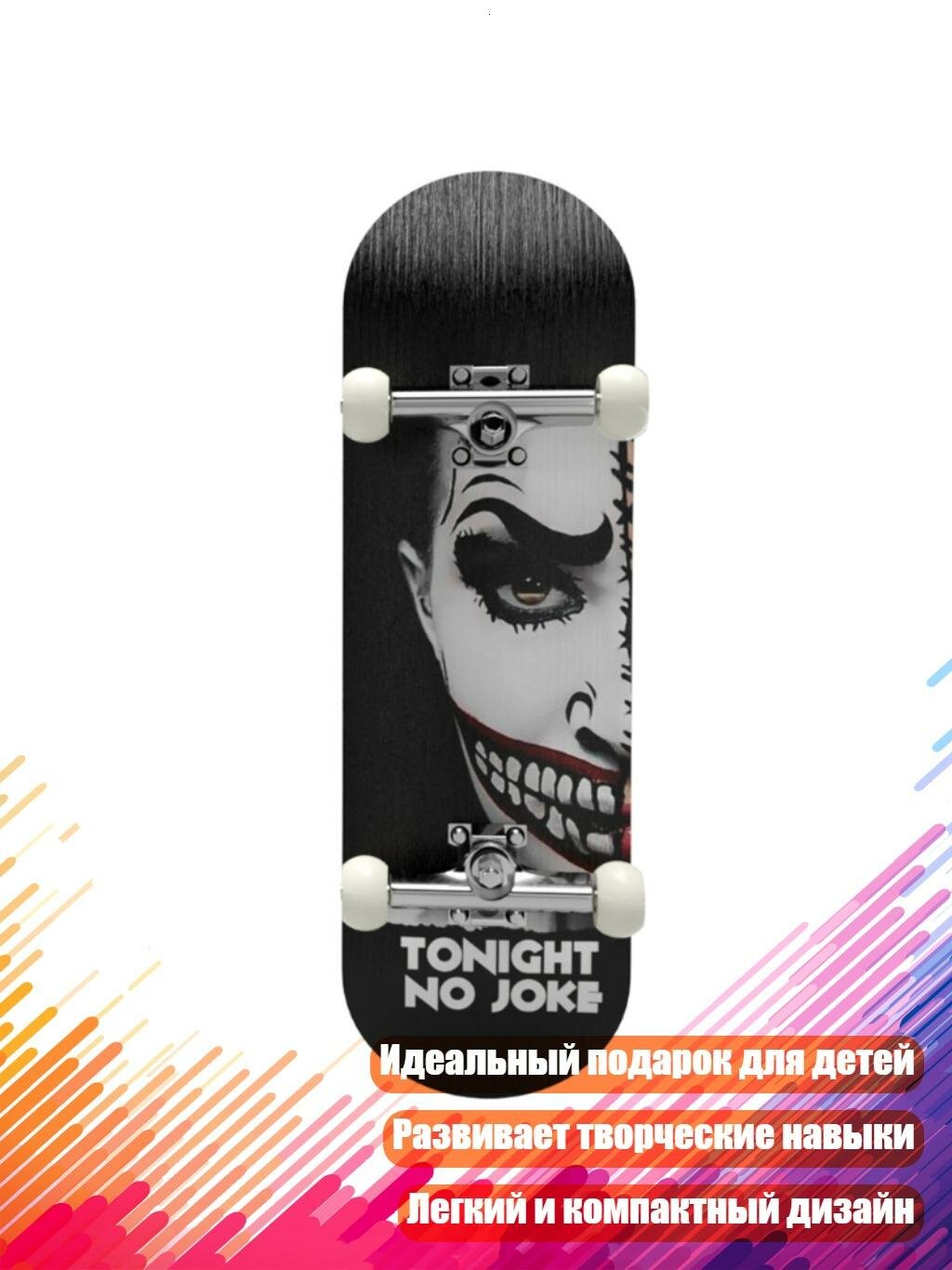 Мини-фингерборд из клёна с подшипниками и колёсами, 4