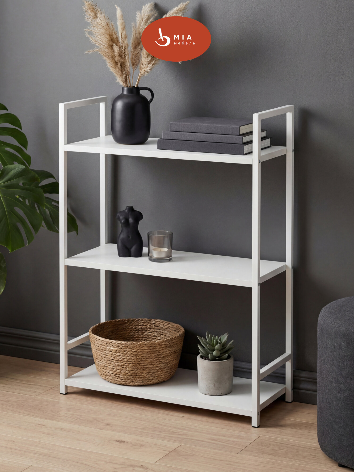 Стеллаж Leset "Стилвуд 23", модульный, металлический, белый, 3 полки