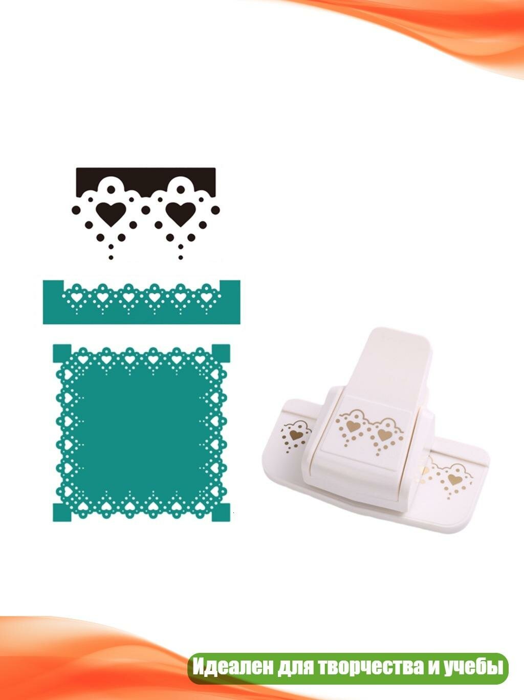 Плоттер для тиснения этикеток, Синьюэ Большой