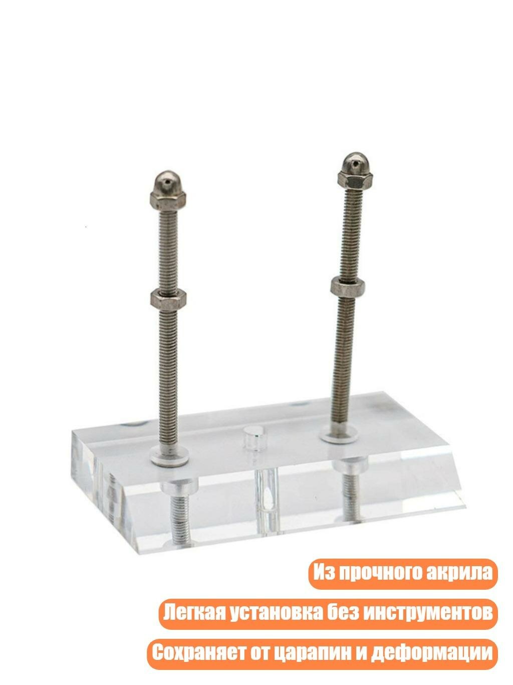 Крепление для скейтборда на стену, Прозрачный