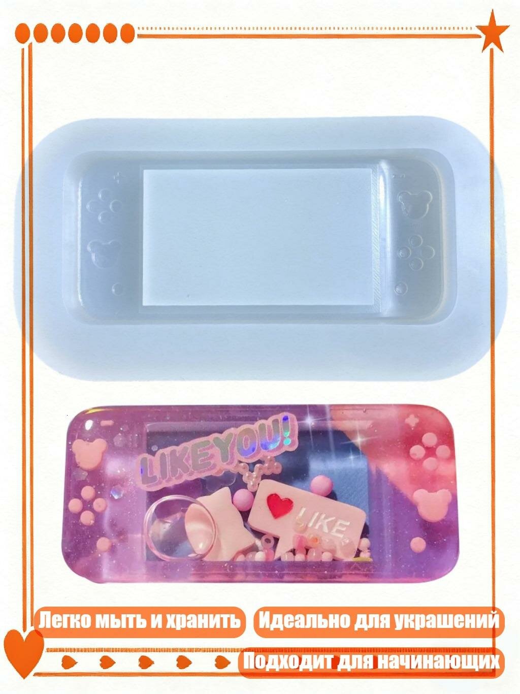 Силиконовые формы для отливки поделок из смолы