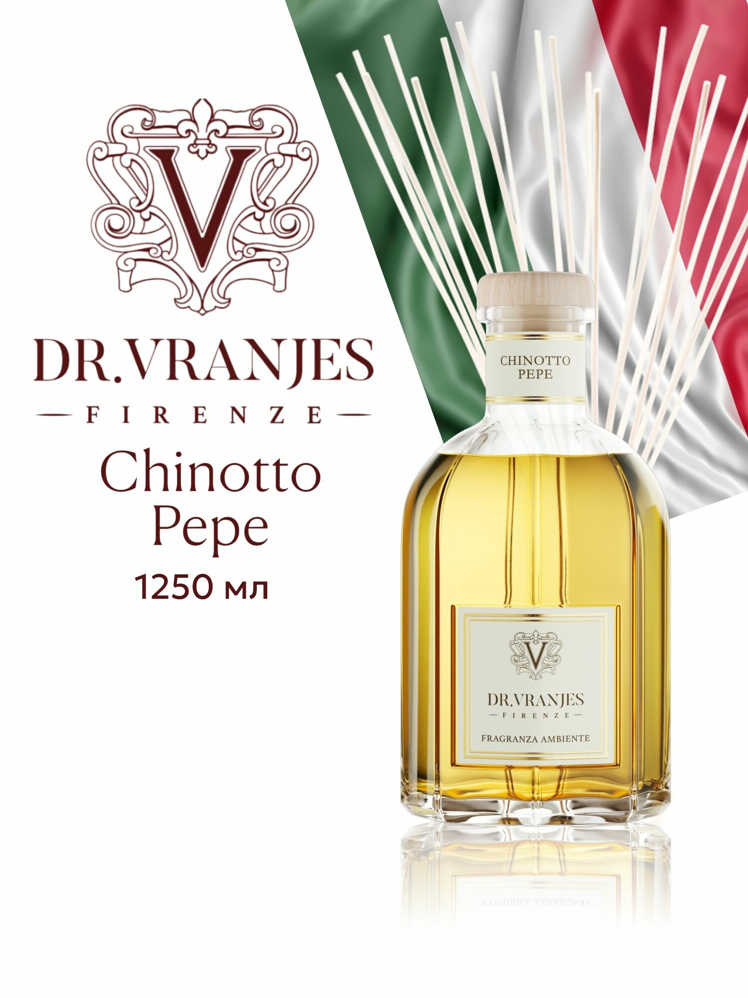 Dr. Vranjes CHINOTTO PEPE 1250 мл Диффузор / Аромат для дома
