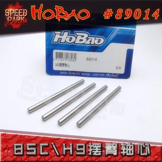 GWOLVES Штифты вала рычага M4X66мм для RC моделей