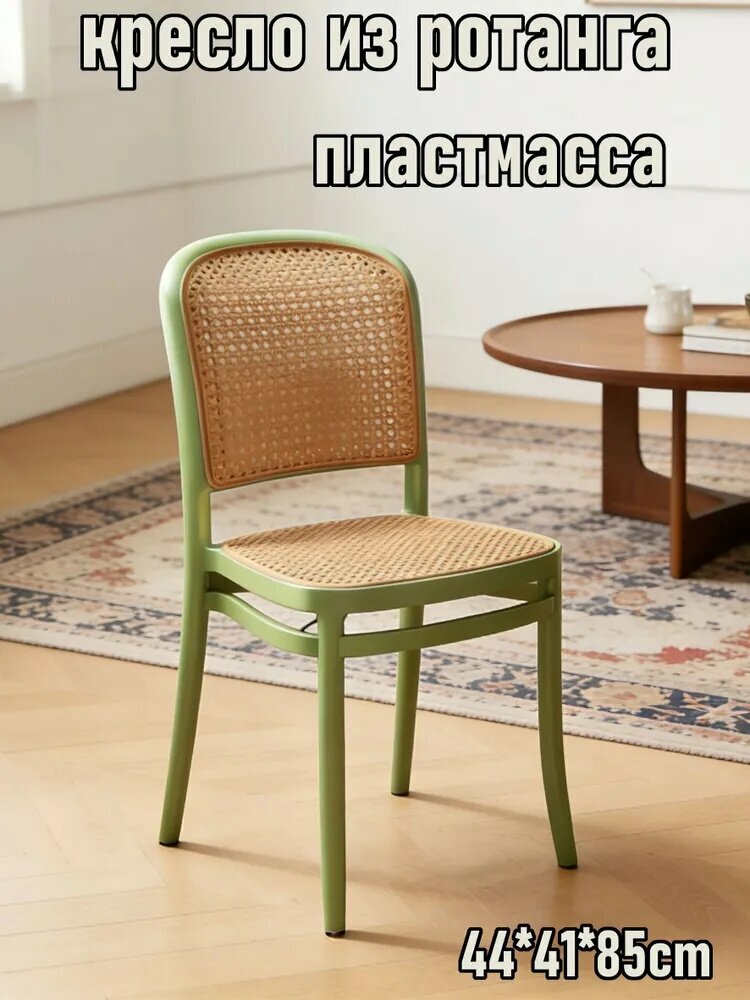 Комплект стульев, 1 шт.