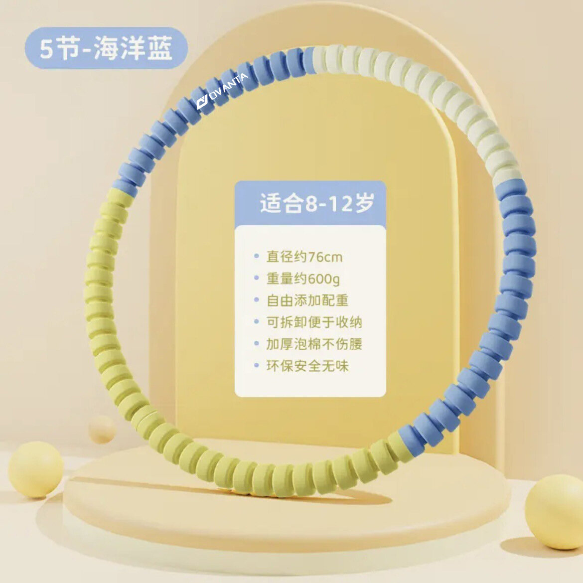 Хула-хуп для детей 3-12 лет, специальный для детского сада и учеников начальной школы, мягкий хула-хуп для малышей