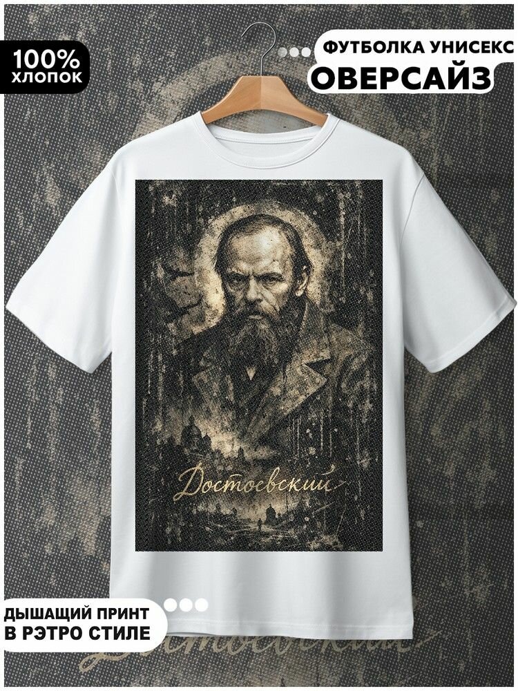 Футболка Ретро