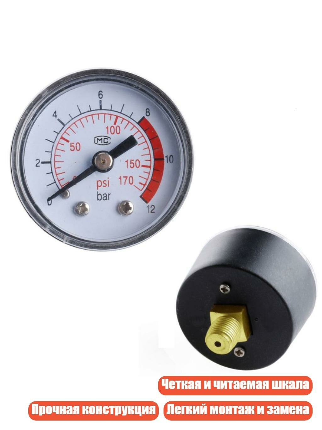 Манометр Y40-01, 0-12 бар