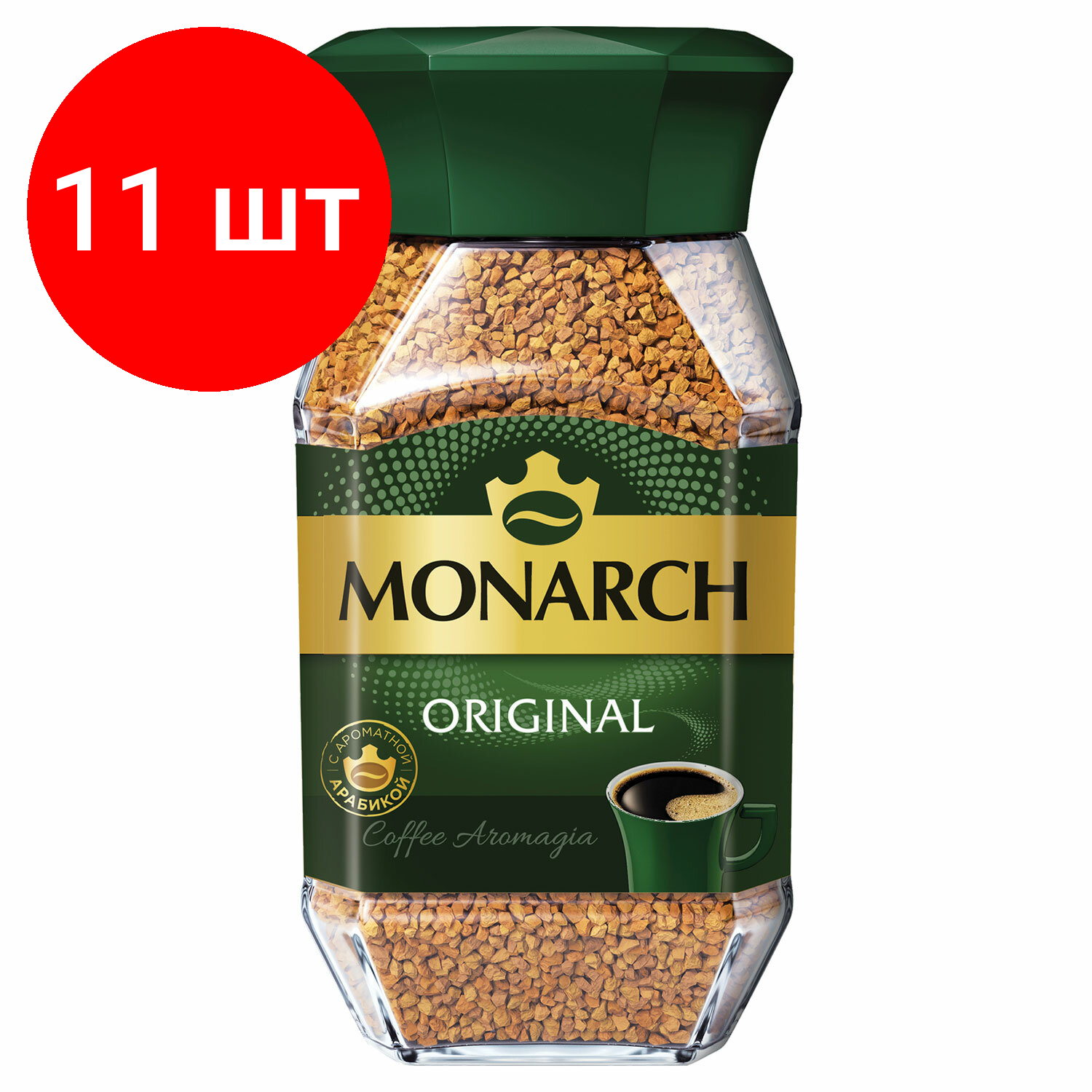 Комплект 11 шт, Кофе растворимый JACOBS "Monarch", сублимированный, 95 г, стеклянная банка, 8051325