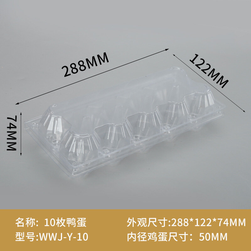 Прозрачный пластиковый лоток для яиц, одноразовая упаковка для яиц, производитель ящиков для утиных яиц, в наличии, несколько спецификаций, ящик для хранения яиц