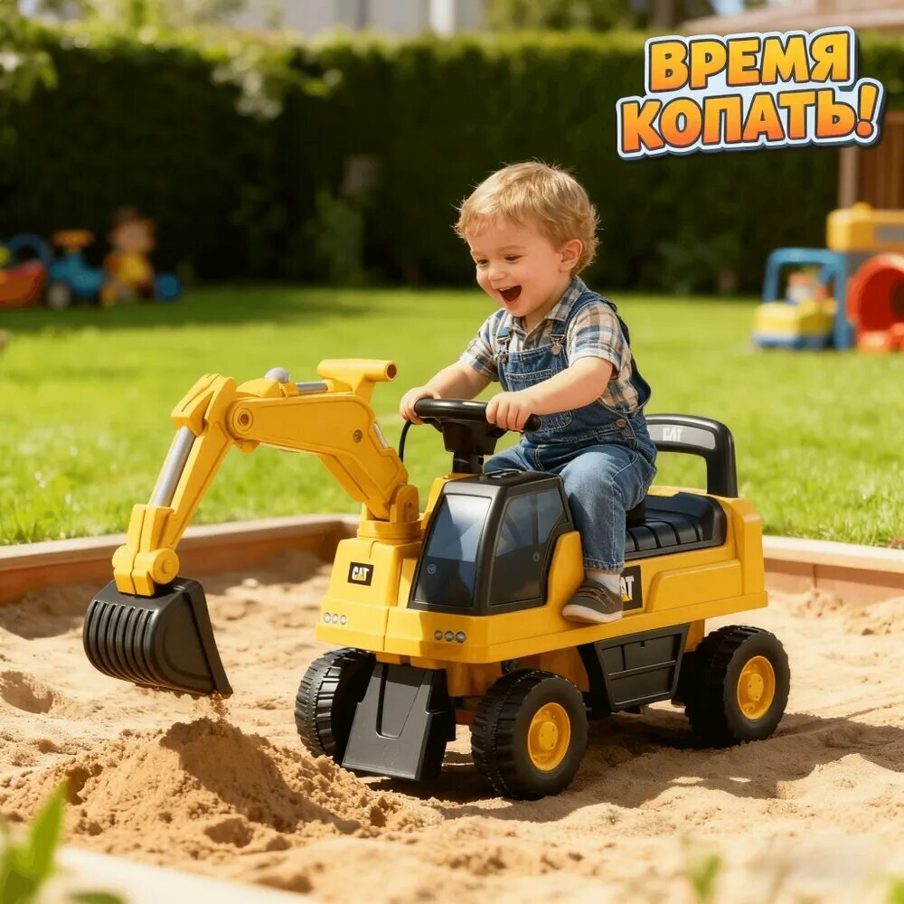 Машинка каталка Экскаватор детский, большой толокар с подвижным ковшом и музыкальным рулем, трактор для малышей от 1 года для улицы и песочницы, подарок для мальчика