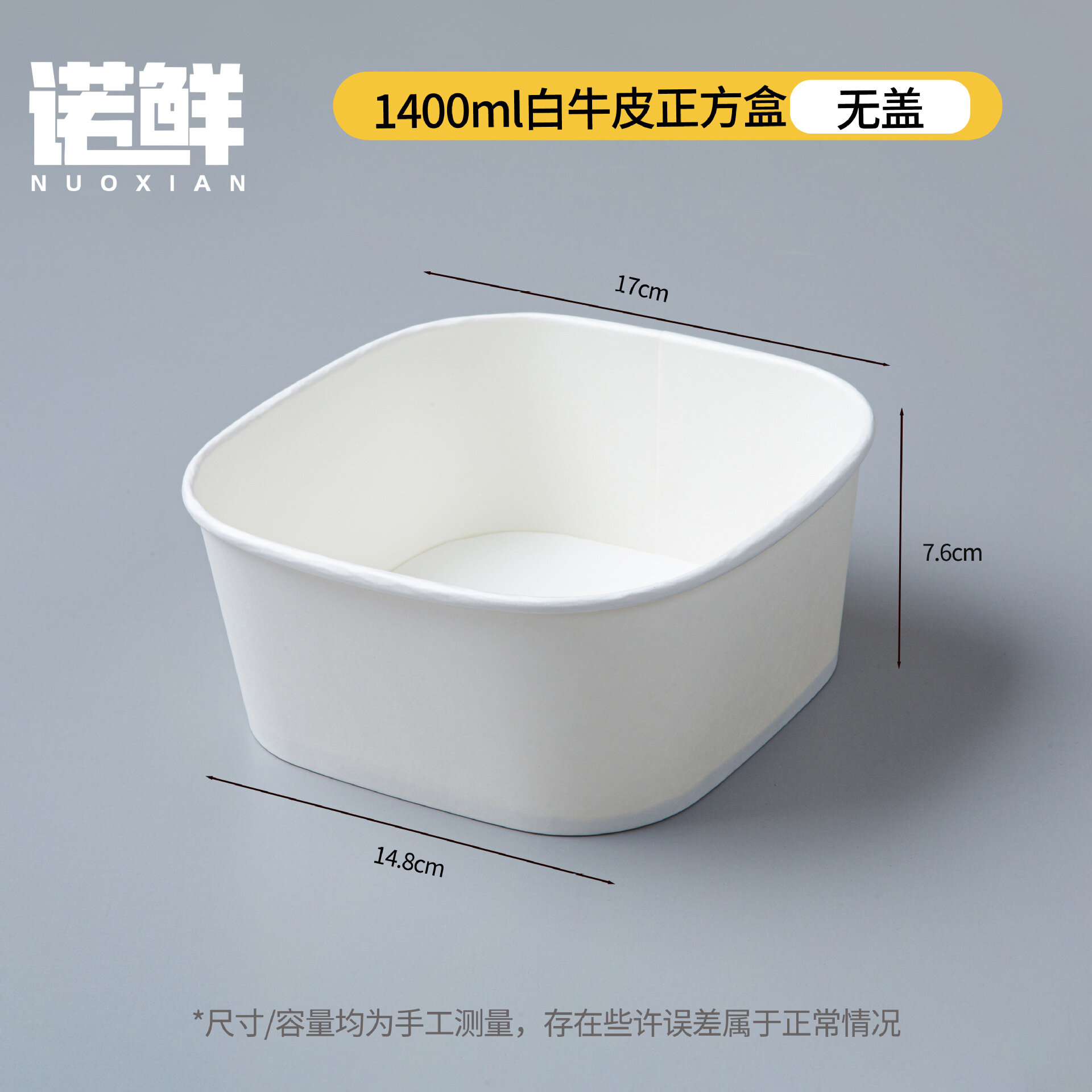 Квадратная миска из крафт-бумаги, одноразовая ланч-бокс, прямоугольный контейнер для еды, упаковка на вынос, бенто-бокс, легкая еда, фрукты, посуда для пикника